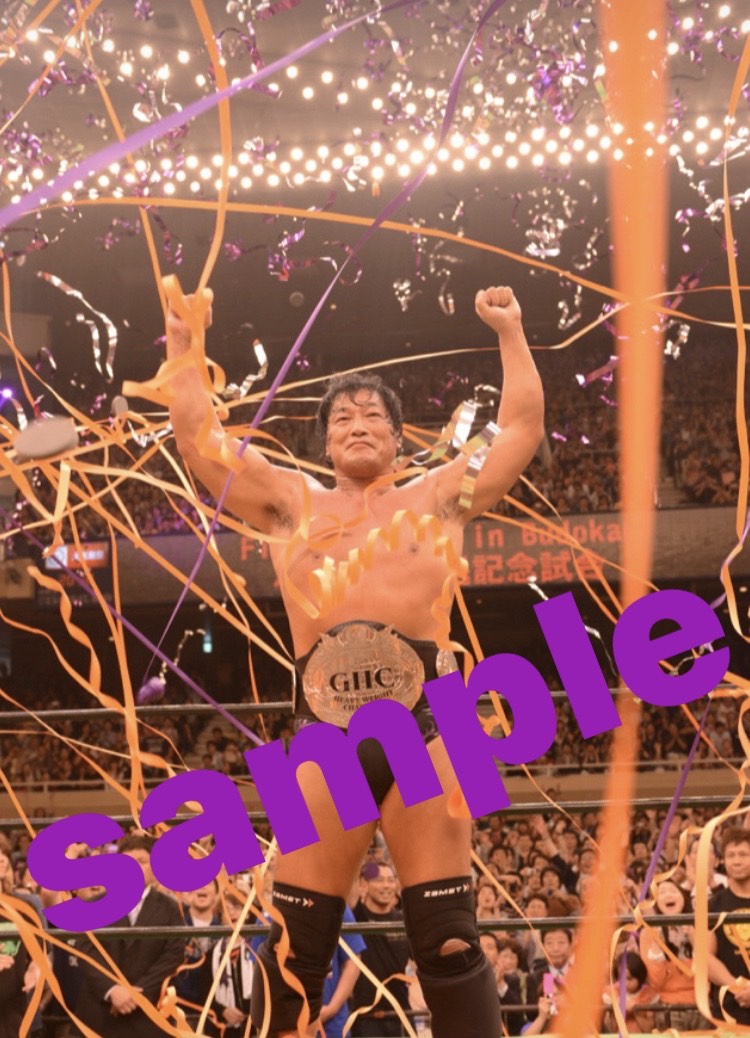 小橋建太 Fortune KK